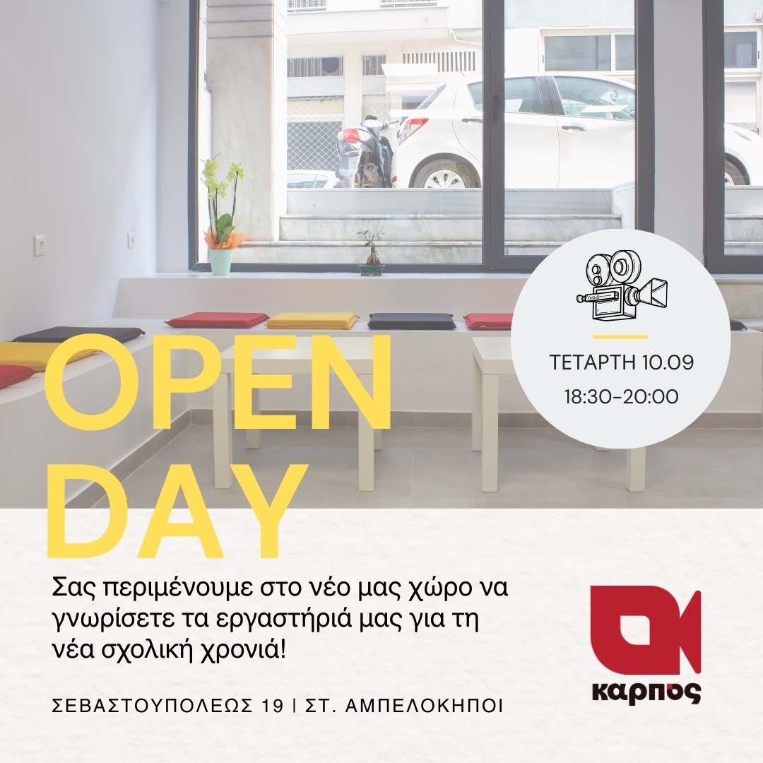 OPEN DAY 2025 - Karpos